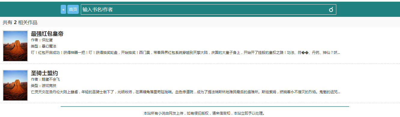 Django Filter Or 多条件查询django Filter多个条件或者 Csdn博客 
