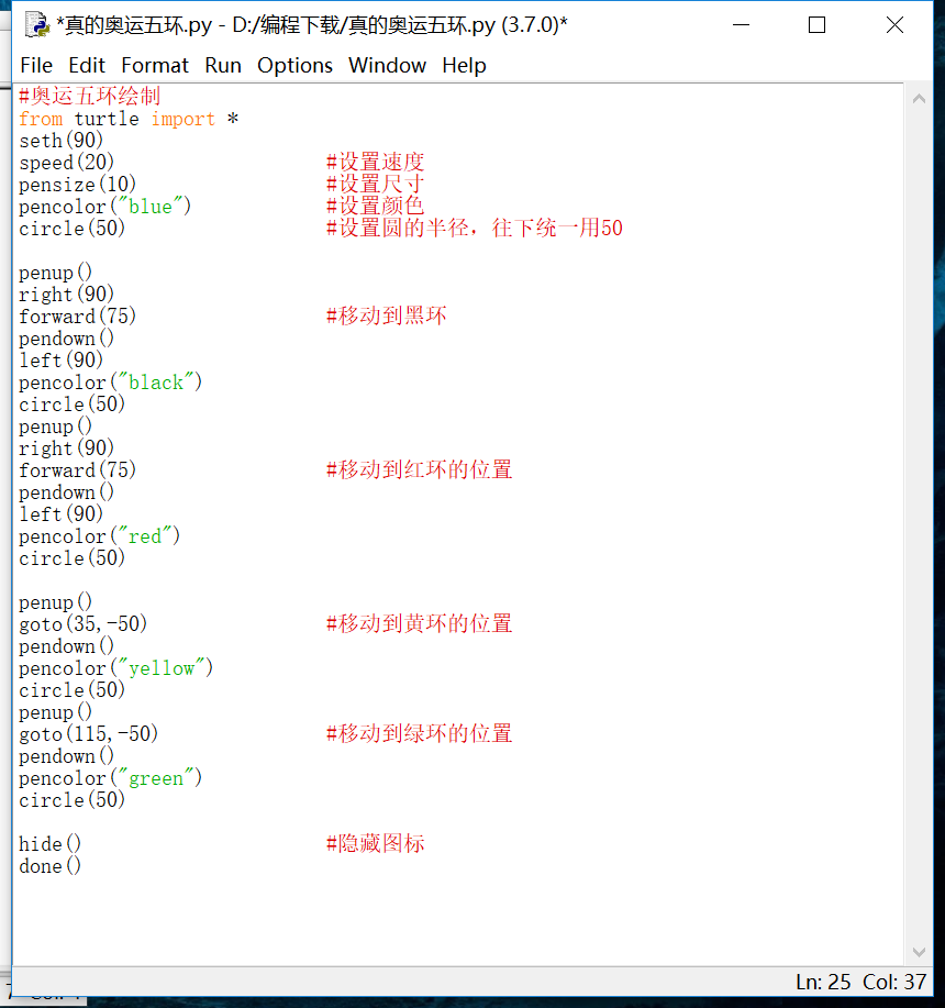 @用Python的turtle库画一个奥运五环！-CSDN博客