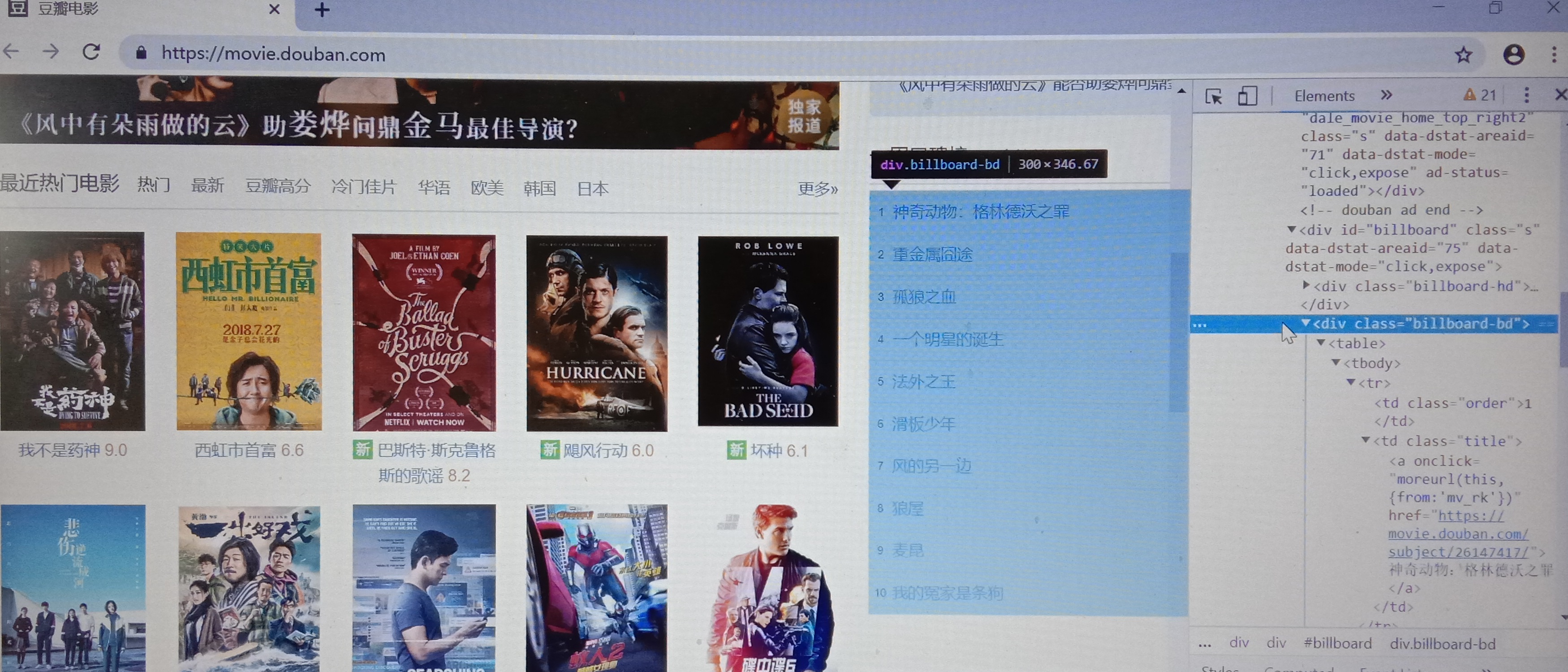 Python爬虫【如何爬取内容（html）和解析内容】_html = etree.html(response.text)-CSDN博客