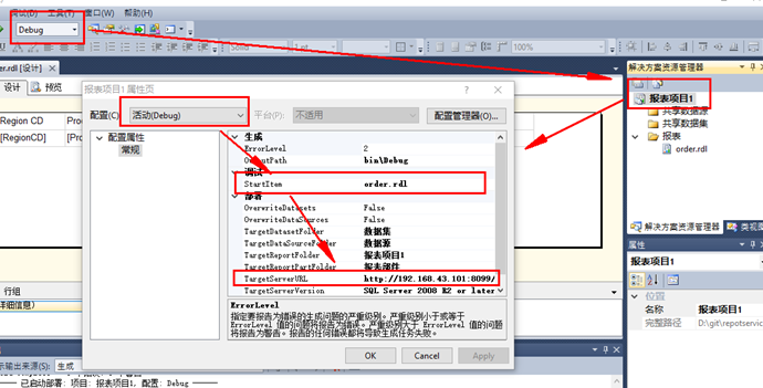 【sql server】report service-CSDN博客