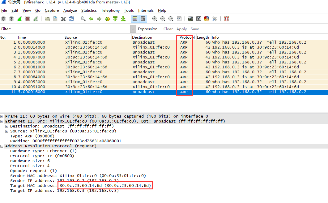 FPGA千兆网系列1-----ARP发送与接收（自动）-CSDN博客