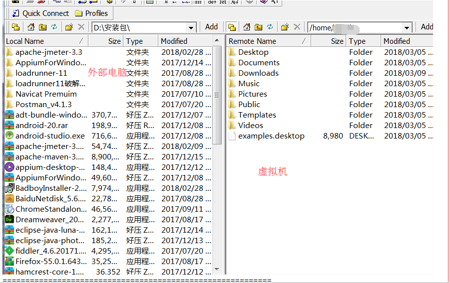 ssh连接虚拟机进行文件传输_kexalgorithms diffie-hellman-group1-sha1,diffie-he-CSDN博客