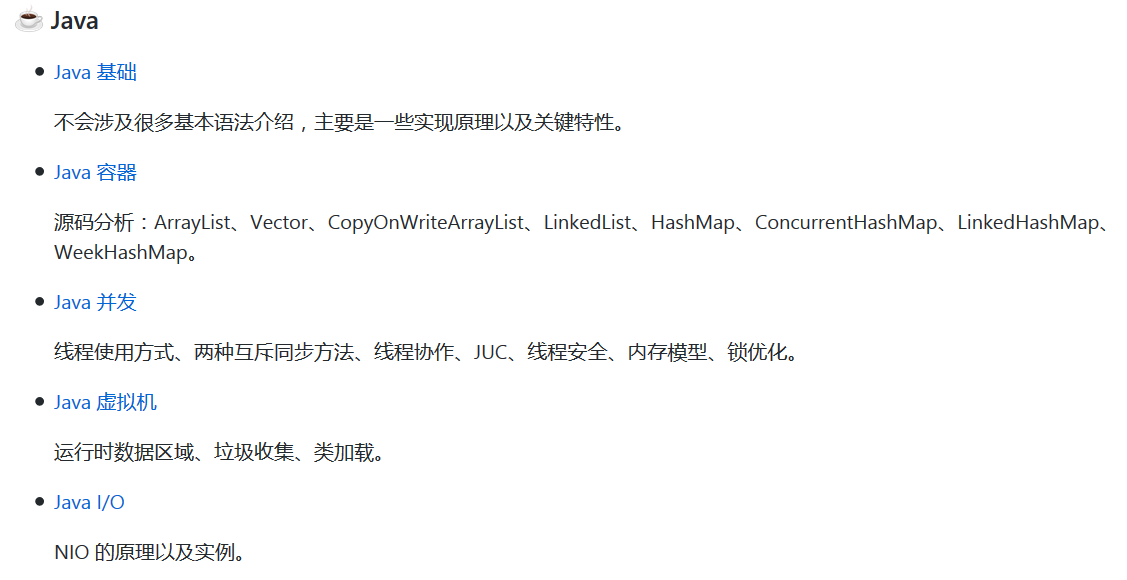 推荐一个github上4w多star技术大牛-CyC2018(郑永川)-CSDN博客