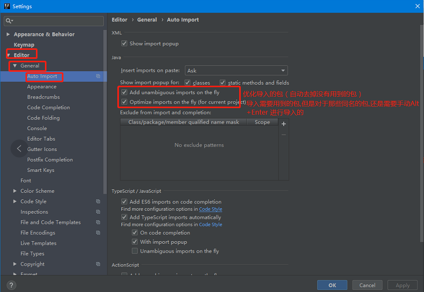 IDEA优化快捷导包(Alt+Enter)_alt+enter快速导入模块-CSDN博客
