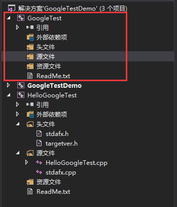 第一个GoogleTest(gtest)项目实验日记_vs googletest无法解析的外部符号-CSDN博客