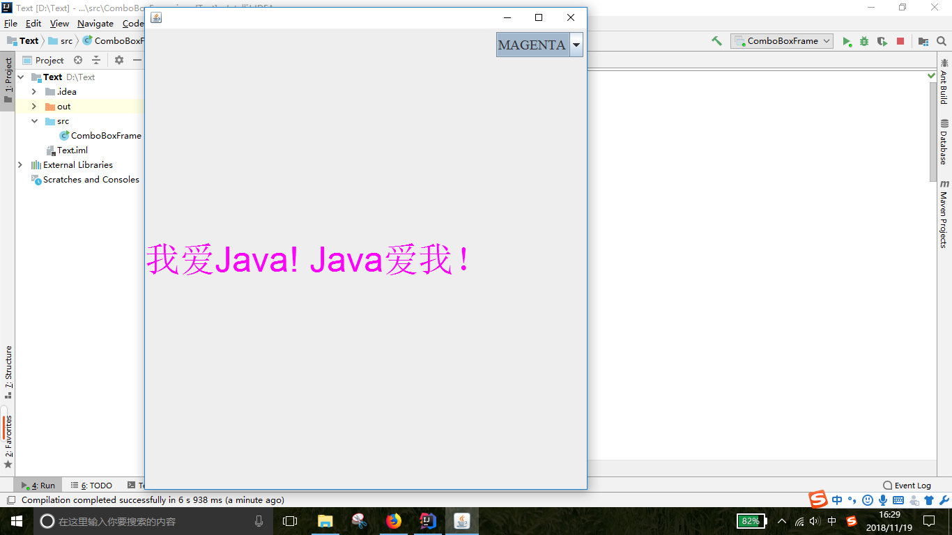 Swing组件JComboBox的使用实例-CSDN博客