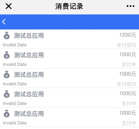 移动端时间显示 invalid Date-CSDN博客