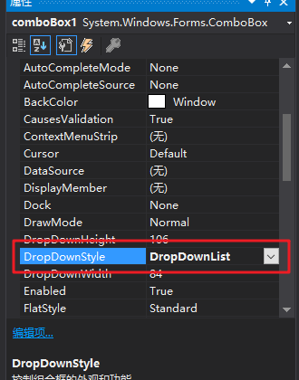 winform 如何让 comboBox1 不能输入，只能下拉选择_combo1 只请允许选择-CSDN博客