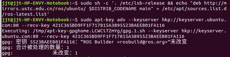 Ubuntu18.04下安装ROS_haiyinshushe的博客-CSDN博客_ubuntu安装ros