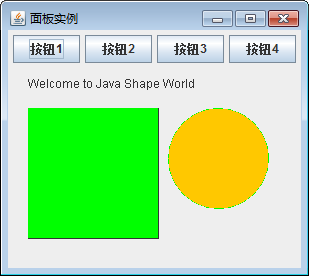 Swing组件中面板(JPanel)的使用_jpanel layout-CSDN博客