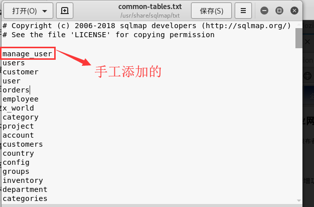 Sqlmap常用命令总结及注入实战（Access、mysql）_sqlmap注入命令大全-CSDN博客