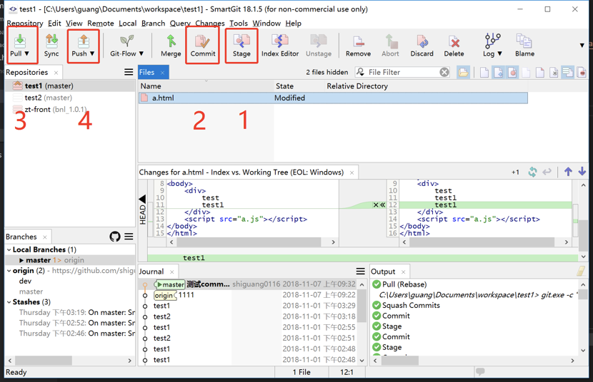 SmartGit 安装及使用（二）：工作界面介绍、提交代码以及防止代码冲突等操作-CSDN博客