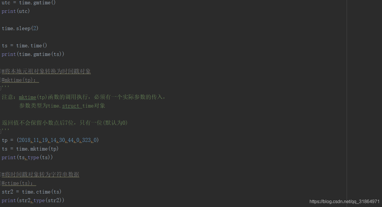 Python Time模块time 打点 Python Csdn博客