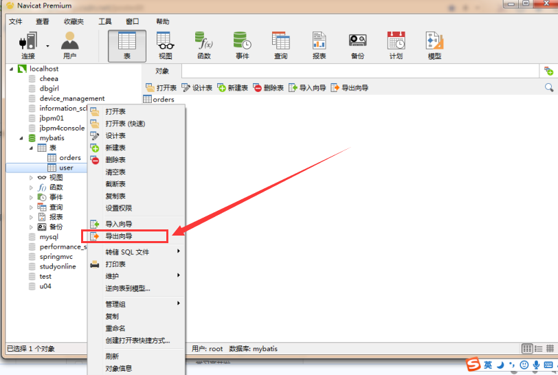 Mysql数据库导出指定的表字段和数据mysql 输出指定字段 Csdn博客