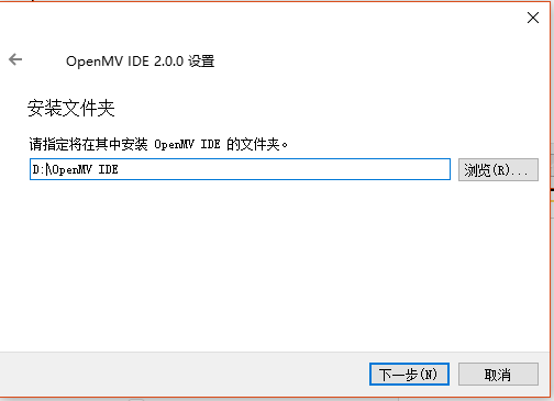 OpenMV学习（一）IDE安装与简介_openmv ide-CSDN博客