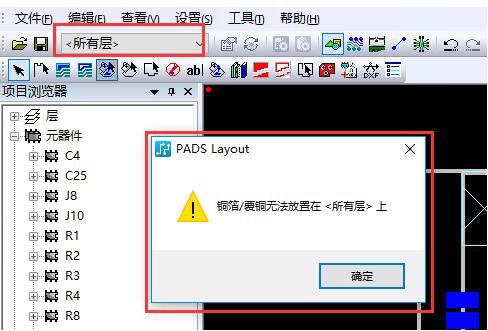 PADS Layout铺铜_pads怎么铺铜-CSDN博客