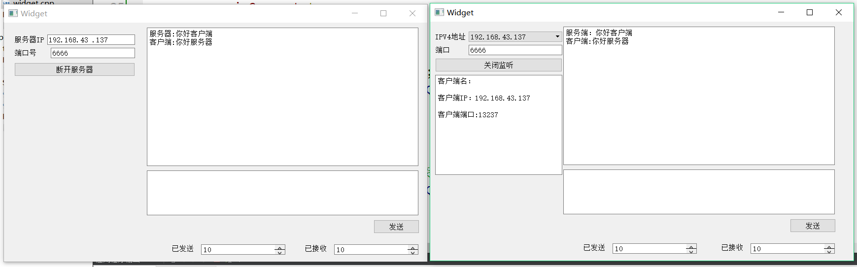 Qt：82---Demo（TCP通信演示案例）_ui->comboip->setenabled(false);-CSDN博客