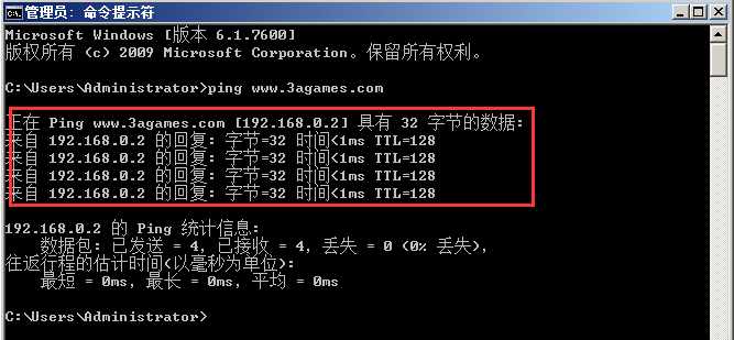 Windows Server2008 R2之DNS详解_windows server 2008 r2 dns服务器创建正向区域-CSDN博客
