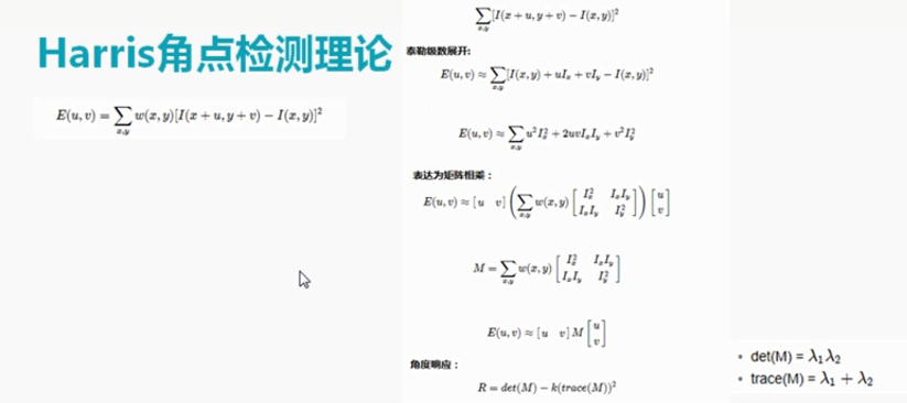 OpenCv-C++-Harris角点检测_opencv harris c++-CSDN博客
