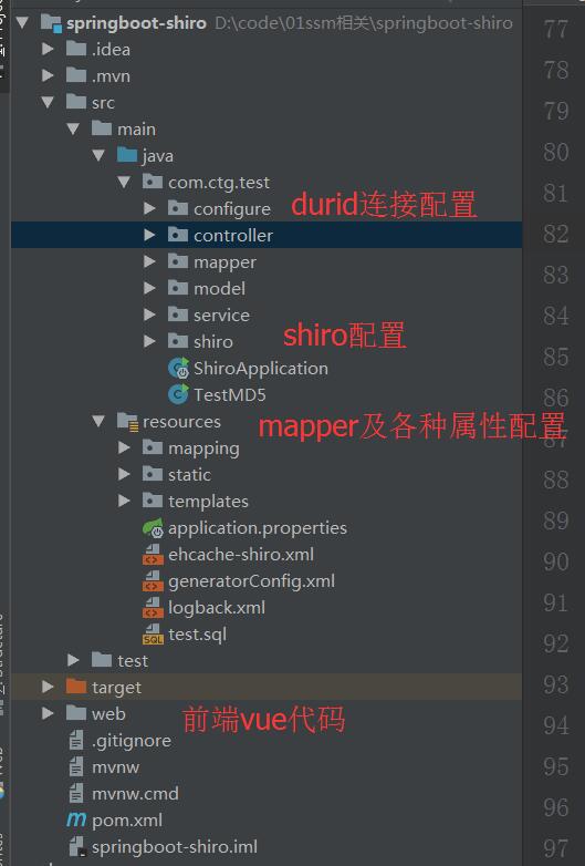 springboot-整合shiro和vue的验证登录和权限_shiro +vue-CSDN博客