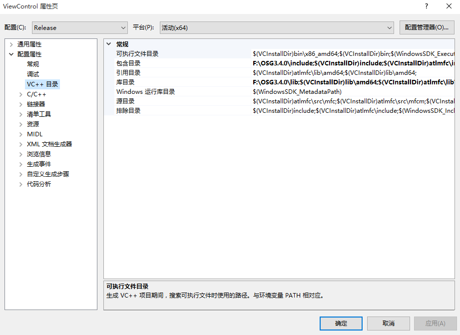 OSG&OSGEarth编译心得_qt编译osgearth-CSDN博客
