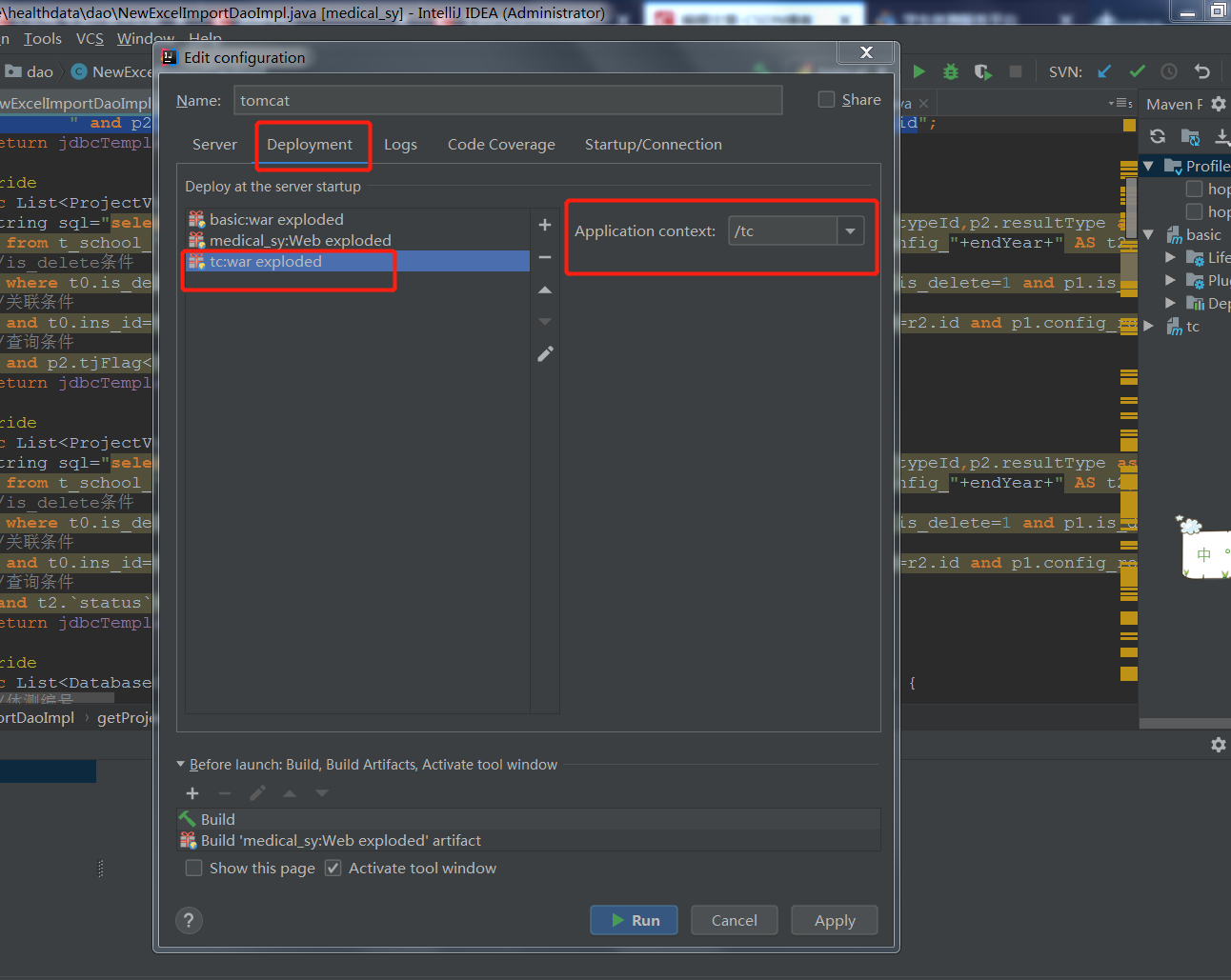 Idea启动运行时提示“edit Configuration”解决方案 Idea运行弹出edit Configuration Csdn博客