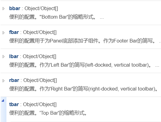手把手教你ExtJS从入门到放弃——篇七(示例3：在window的顶部添加按钮并绑定事件)_extjs3 windows button 顶部-CSDN博客