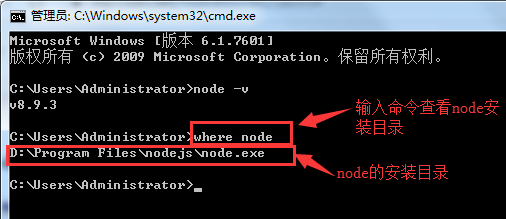 安装nodejs 搭建vue环境 安装脚手架 构建vue项目的详细教程启动vue项目包括安装nodejs Csdn博客