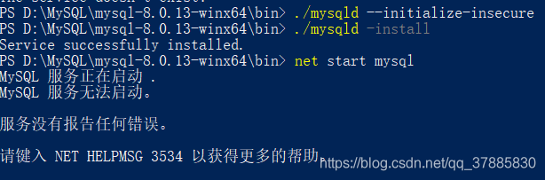 Mysql服务无法启动,请键入 Net Helpmsg 3534 以获得更多的帮助8021 请键入 Net Helpmsg 3534 以获得更多的帮助。 Csdn博客