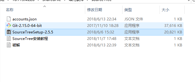 Sourcetree安装教程（windows）-CSDN博客