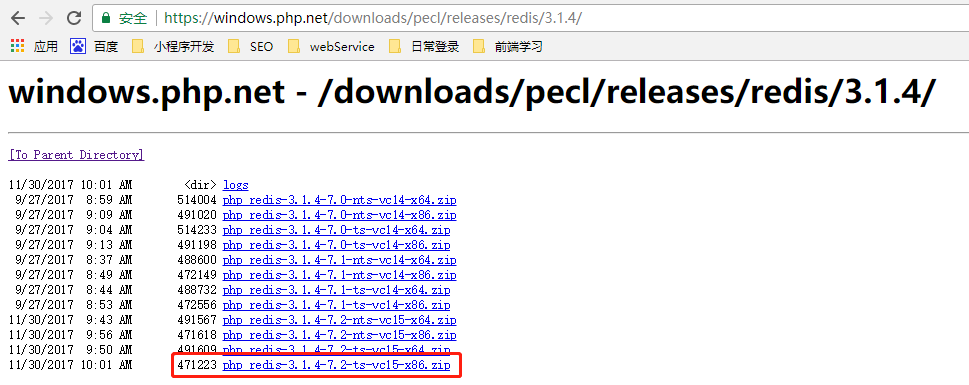 Redis PHP配置_php redis配置-CSDN博客