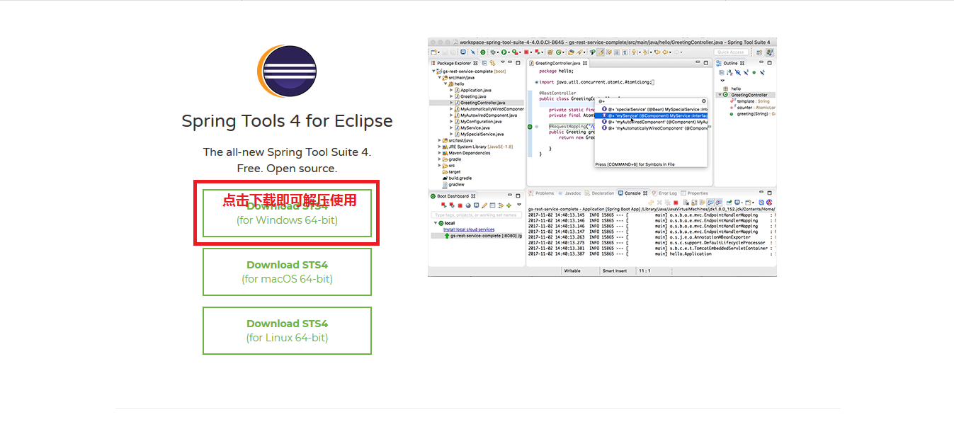 Eclipse安装STS插件并解决安装缓慢问题_springtoolsuite 下载jar包太慢-CSDN博客