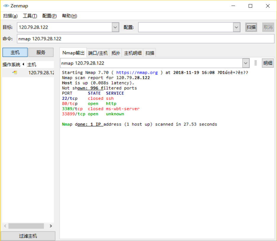 信息安全实验——Nmap的安装与使用_namp环境-CSDN博客