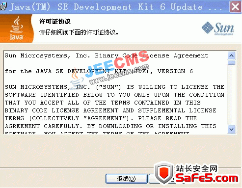 JDK+TOMCAT+MYSQL+MyEclipse图文安装教程_myeclips tomcat mysql jdk-CSDN博客