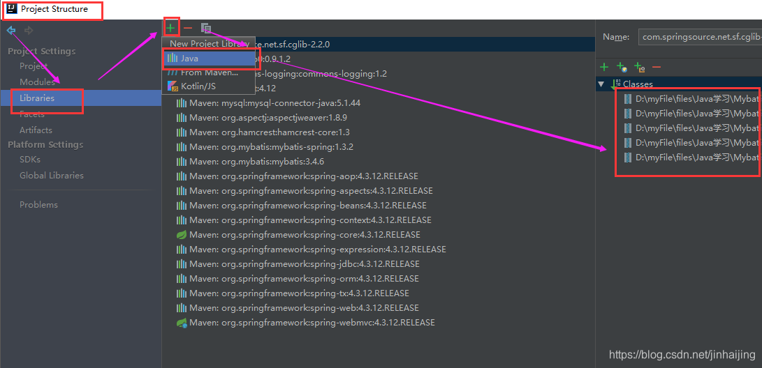 Mybatis整合spring和springmvc配置文件详解springmvc Mybatis Databaseid Csdn博客 0252