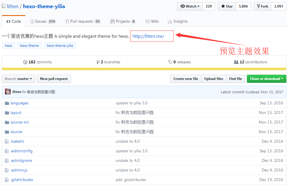 hexo 主题更换_更换hexo的风格-CSDN博客