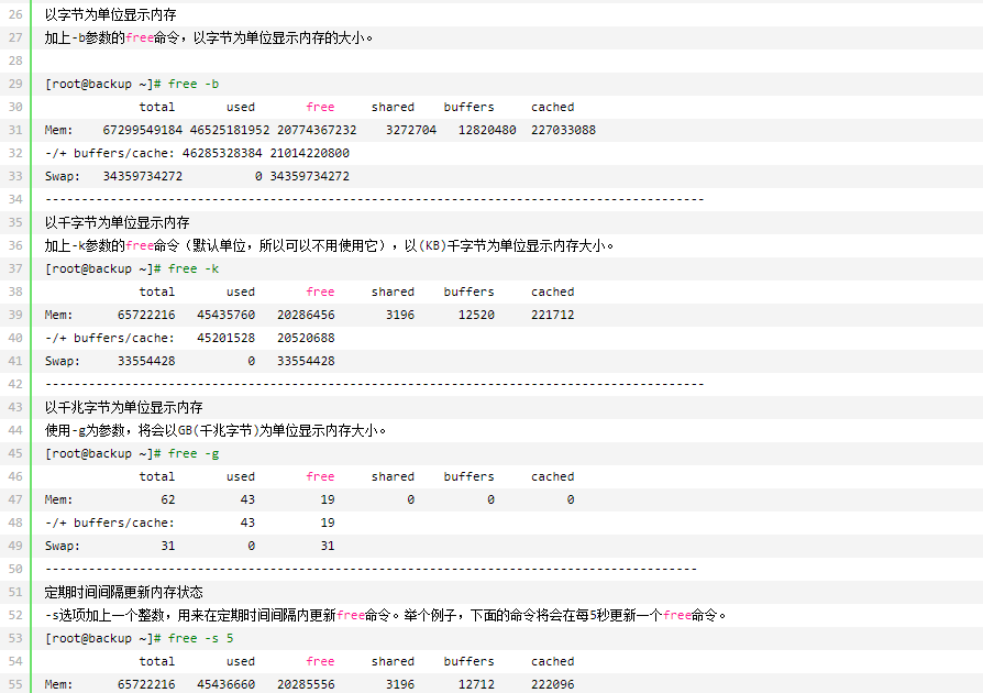 linux下的缓存机制及清理buffer/cache/swap的方法梳理_cache 和swap-CSDN博客