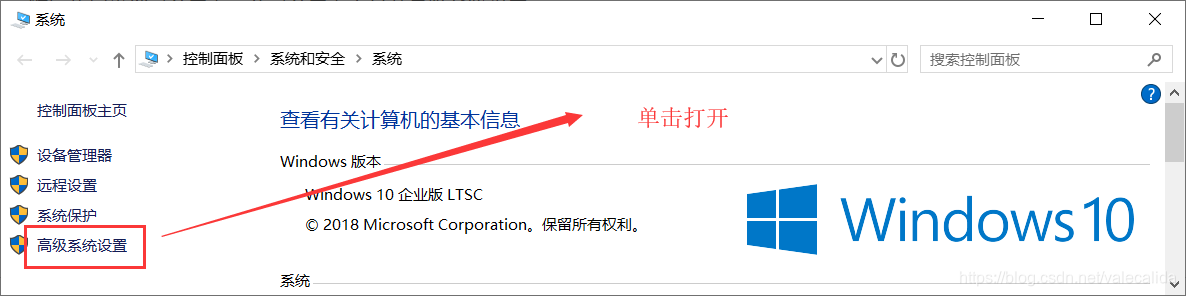 Windows 10安装python27、python36并配置环境变量python 273 Win10安装 Csdn博客 3770