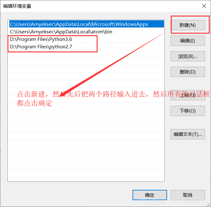 Windows 10安装python2 7、python3 6并配置环境变量 Python 2 7 3 Win10安装 Csdn博客