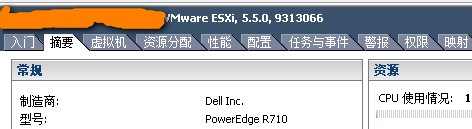 Vsphere 出现 “ XXX esx.problem.hyperthreading.unmitigated.formatOnHost not found XXX”的解决方案-CSDN博客
