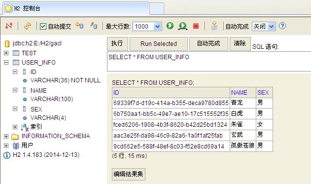 H2数据库2 -- 在Web应用程序中使用H2数据库_org.h2.mvstore.mvstoreexception: the file is locke-CSDN博客