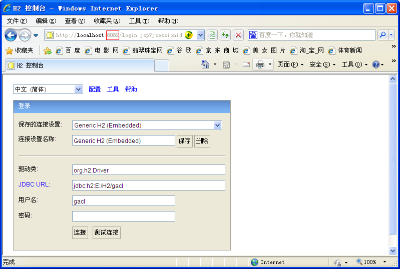 H2数据库2 -- 在Web应用程序中使用H2数据库_org.h2.mvstore.mvstoreexception: the file is locke-CSDN博客