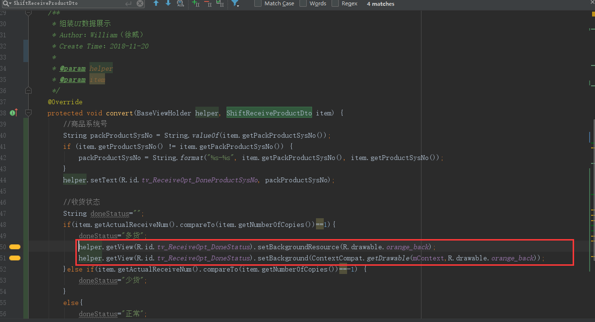 代码设置标签背景图片：setBackground & 代码取色getColor_setbackgroundcolor adapter中如何获取color-CSDN博客