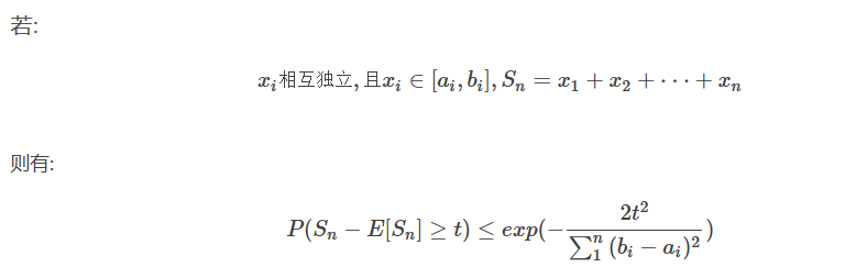 机器学习推导合集01-霍夫丁不等式的推导 Hoeffding Inequality-CSDN博客