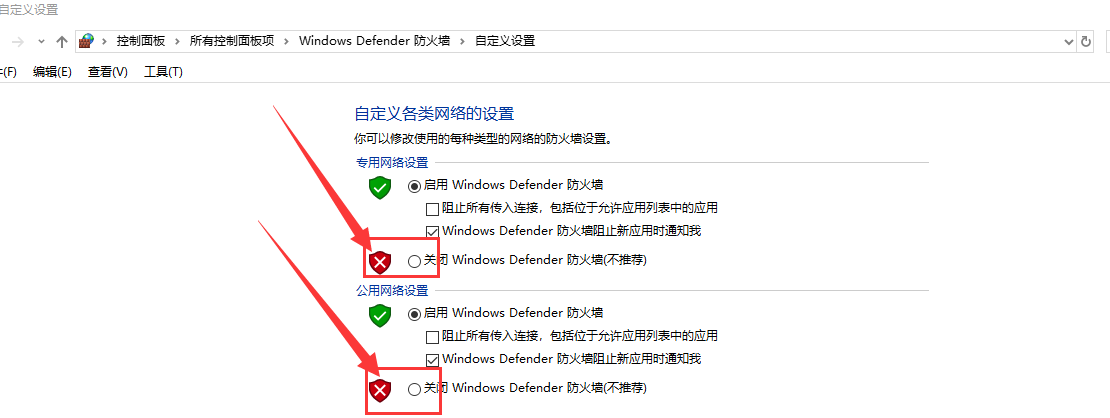 IDEA 启动报错：java.lang.IllegalStateException: failed to create a child ...