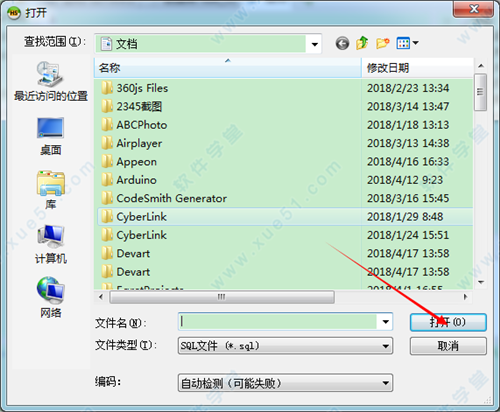 HeidiSQL使用教程-CSDN博客
