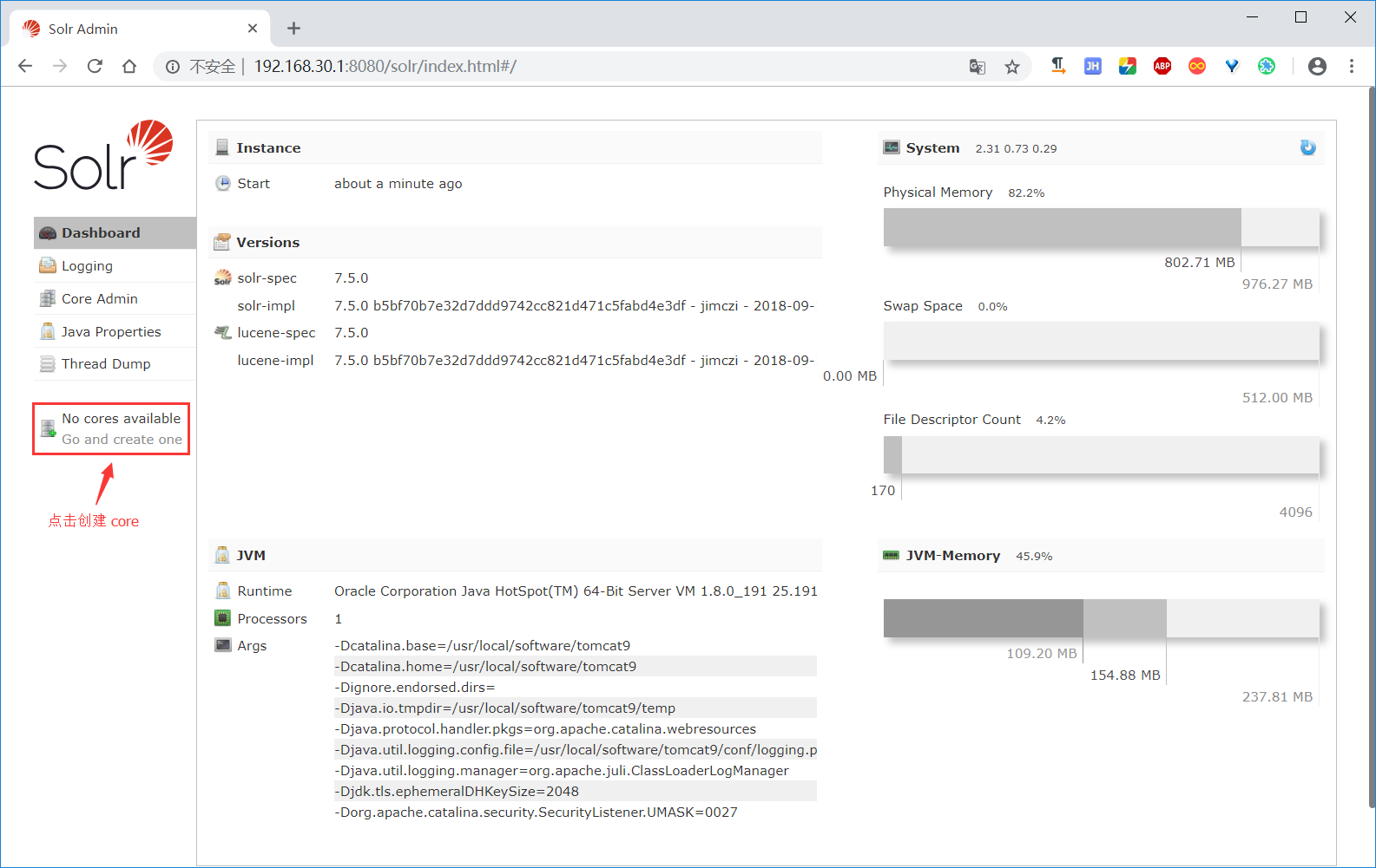 Linux下安装Solr7.5.0，并部署到Tomcat_linux solr 部署到tomcat-CSDN博客