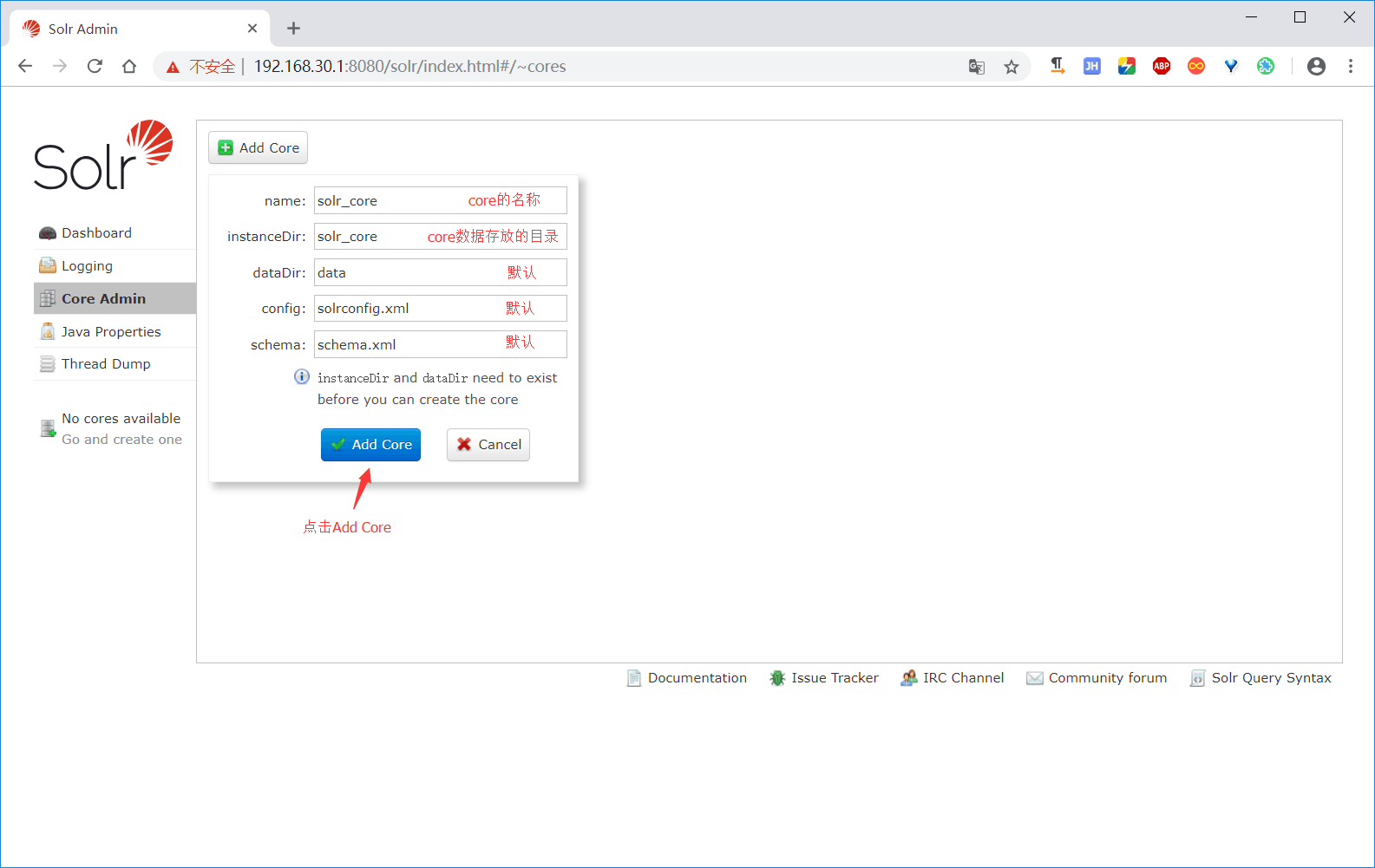 Linux下安装Solr7.5.0，并部署到Tomcat_linux solr 部署到tomcat-CSDN博客