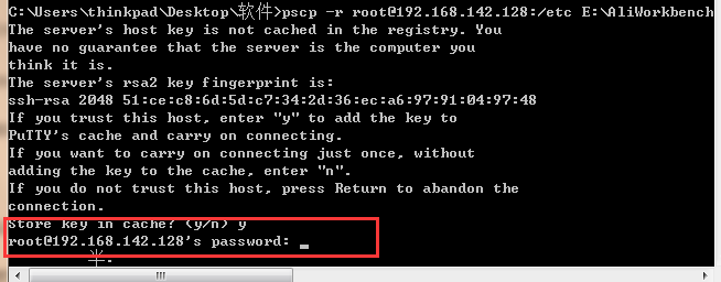 使用filezilla进行linux和window文件传输_filezilla命令行模式-CSDN博客